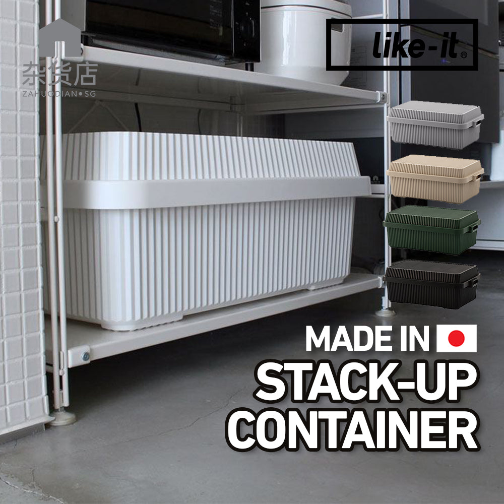 Like-it Japan Stack-up Container — Za Huo Dian Singapore